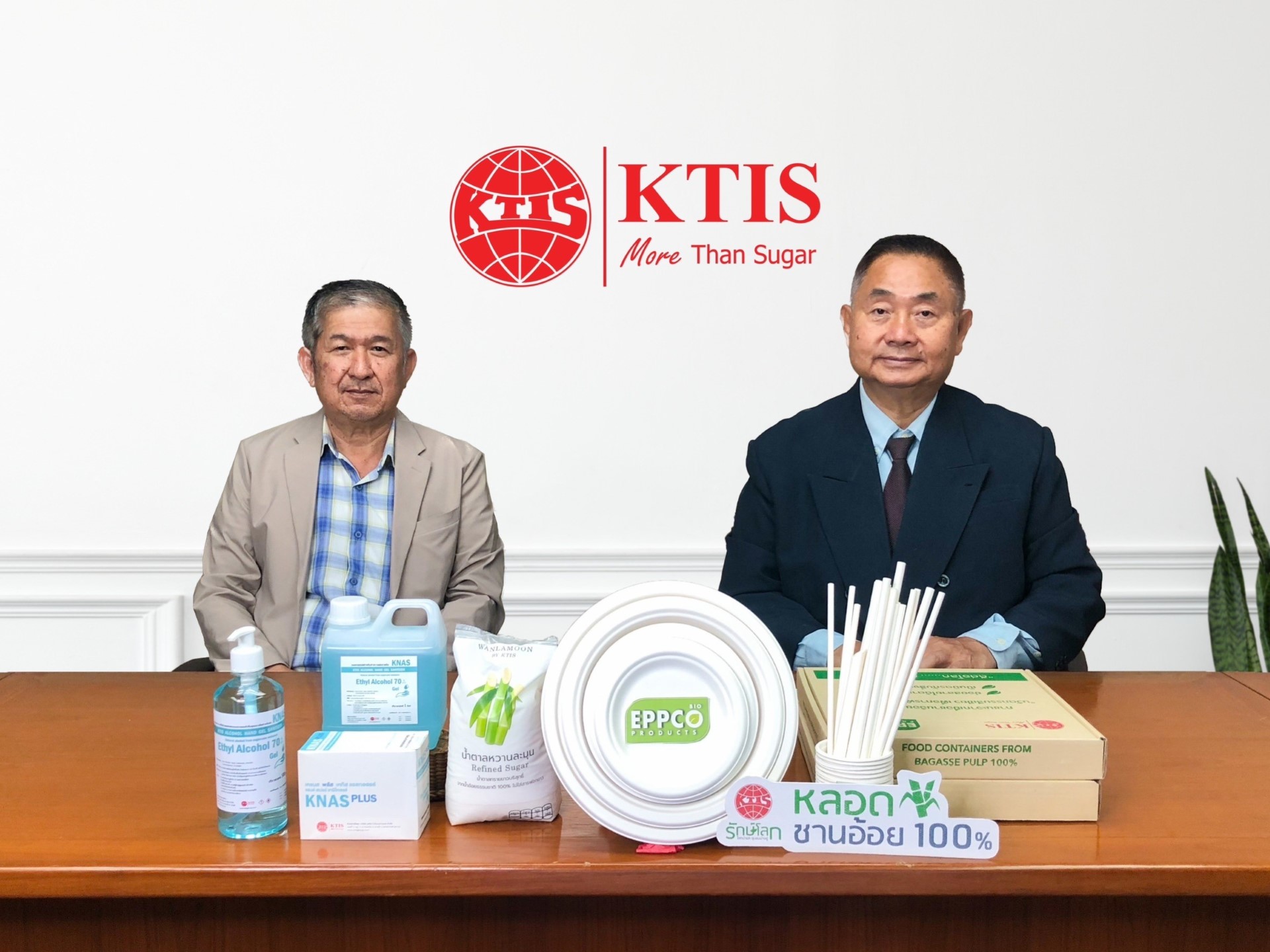 กลุ่ม KTIS เปิดปัจจัยบวกหนุนผลกำไรโต | Share2Trade
